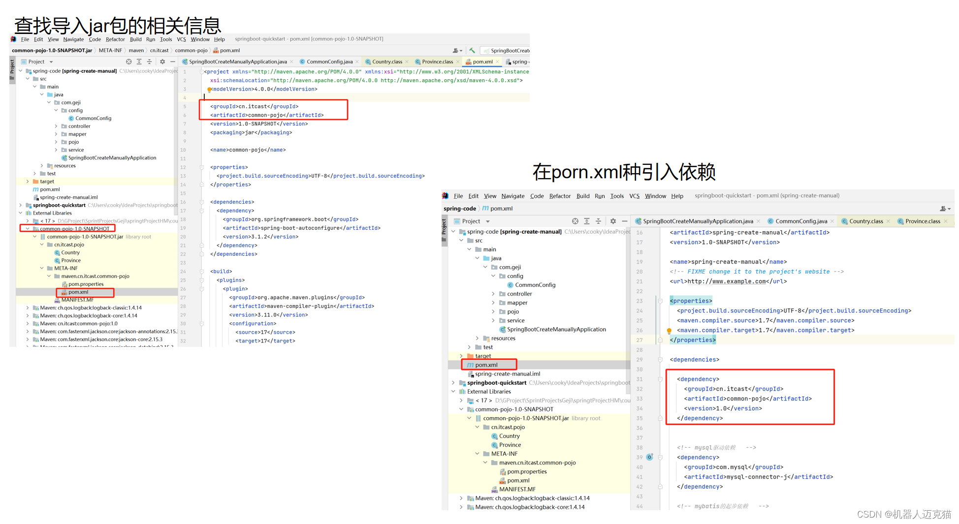 Spring Boot 笔记 003 Bean注册_springboot 注册 maven依赖包中的bean-CSDN博客