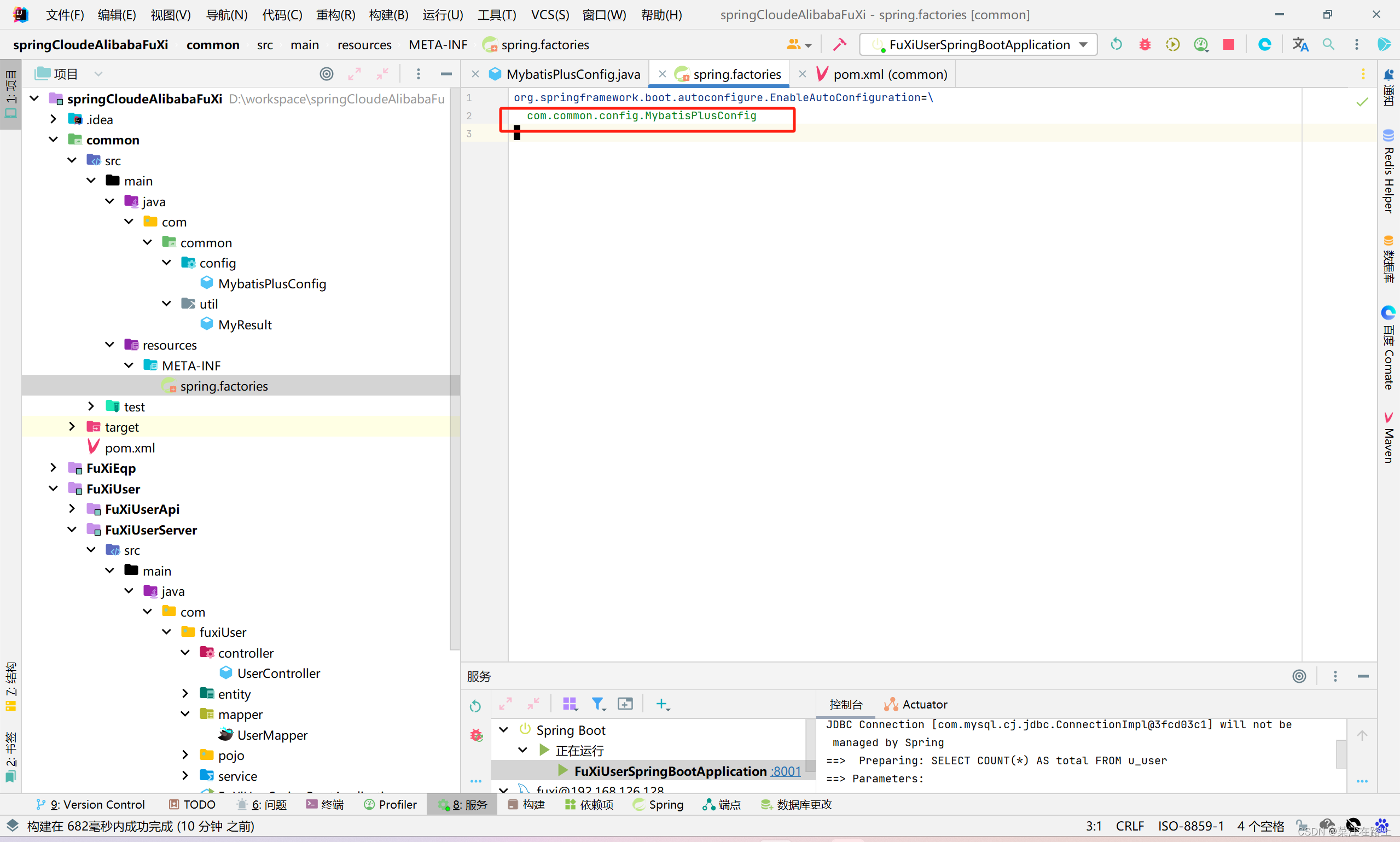 关于mybatis-plus分页查询total=0问题解决_mybatis plus分页total为0-CSDN博客
