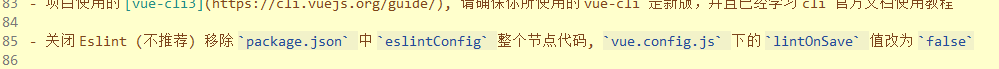Antdesignpro Of Vue 权限管理详解antdesign 白名单 Csdn博客 