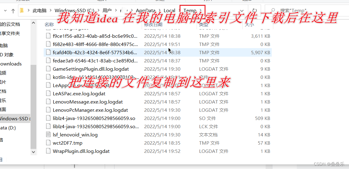 idea maven 依赖文件索引报错 update error_java.rmi.unmarshalexception: error unmarshaling re-CSDN博客
