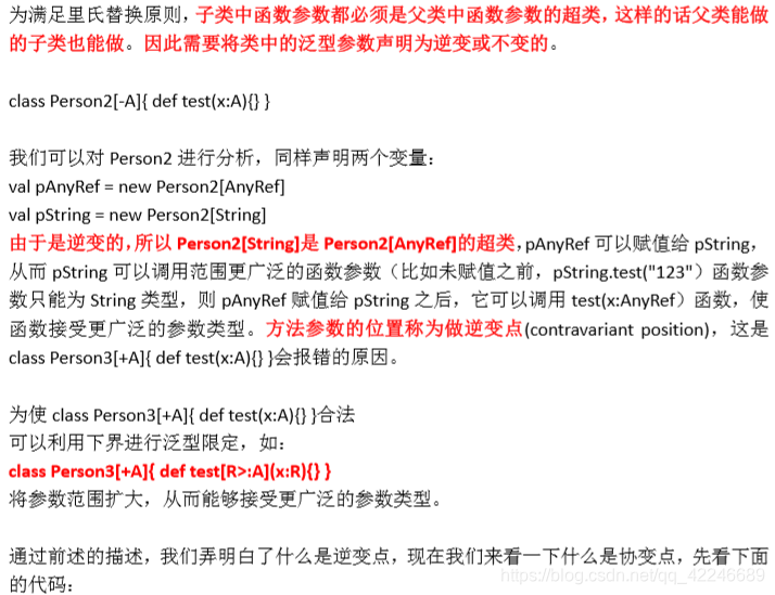 Scala详细笔记十三scala之泛型详解scala中泛型符号是 T 符号 U Csdn博客