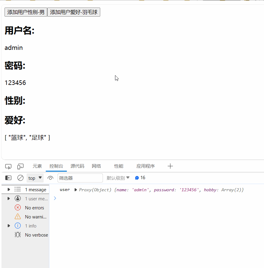vue3 setup语法糖写法基本教程_vue3 setup mounted-CSDN博客