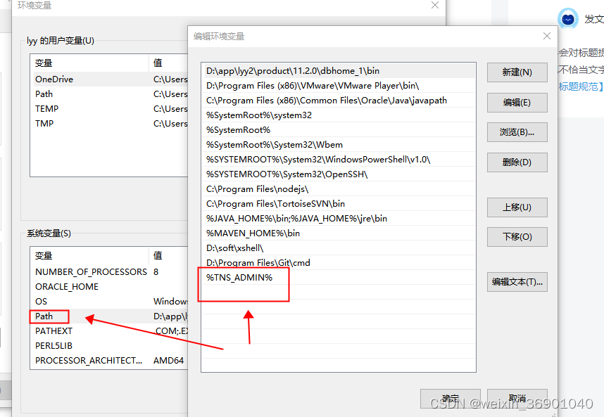 安装plsql，连接oracle数据库_plsql13连接oracle-CSDN博客
