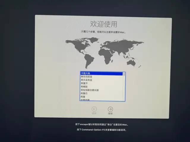 surface pro4黑苹果_Hackintosh (黑苹果) 折腾-CSDN博客