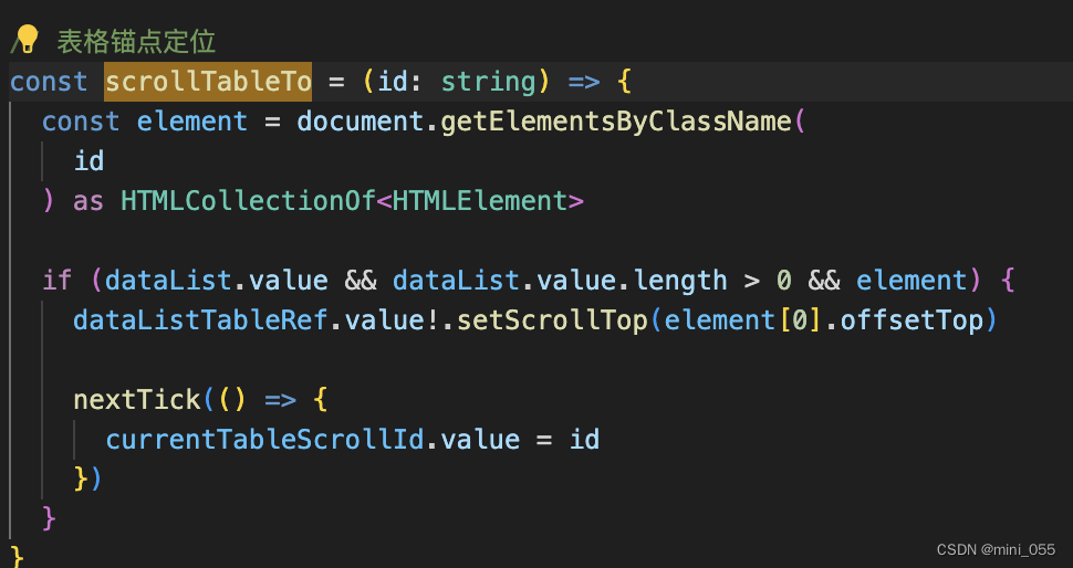 vue3+ts+element-plus，实现el-table表格内数据上下滑动的时候，右侧的类别也上下变更_vue3监听表格滑动-CSDN博客