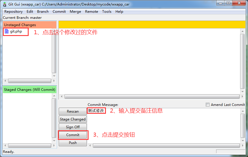 Git详细教程（一）：window系统下，使用git进行项目管理和版本控制window如何重启git代码仓库 Csdn博客