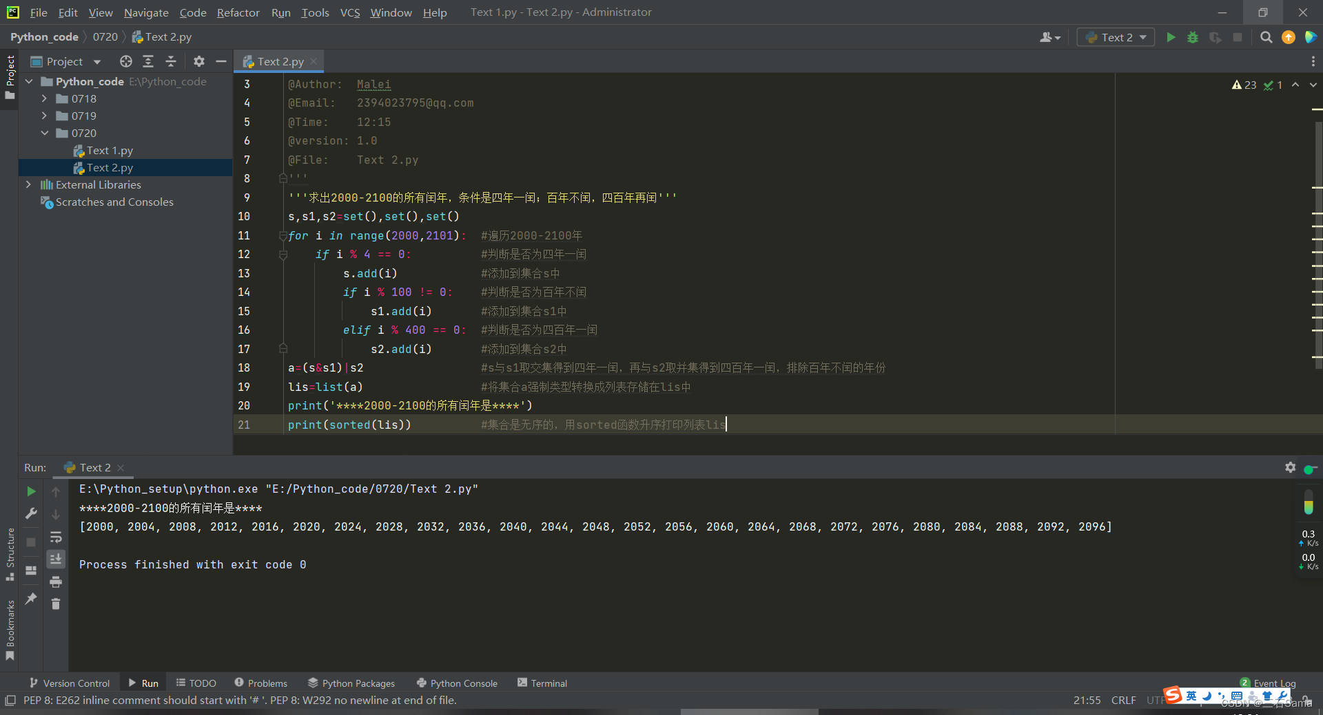 Python练习题_python求1+22+333+4444+55555+……nnnnn代码-CSDN博客