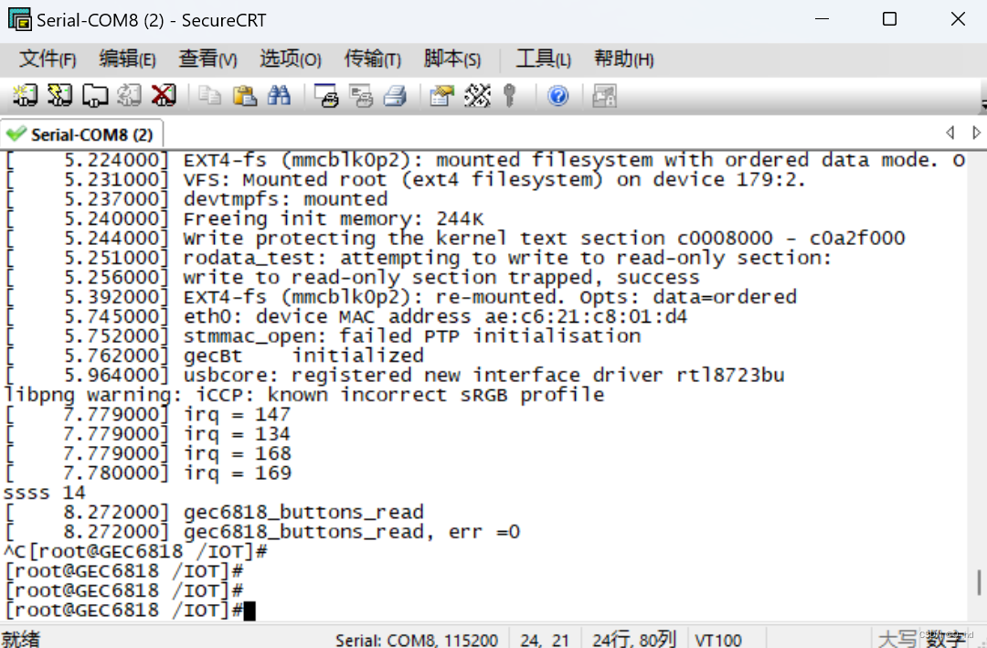 【嵌入式】嵌入式linux开发实战指南：从交叉编译到触摸屏交互linux嵌入式项目实例实战 Csdn博客
