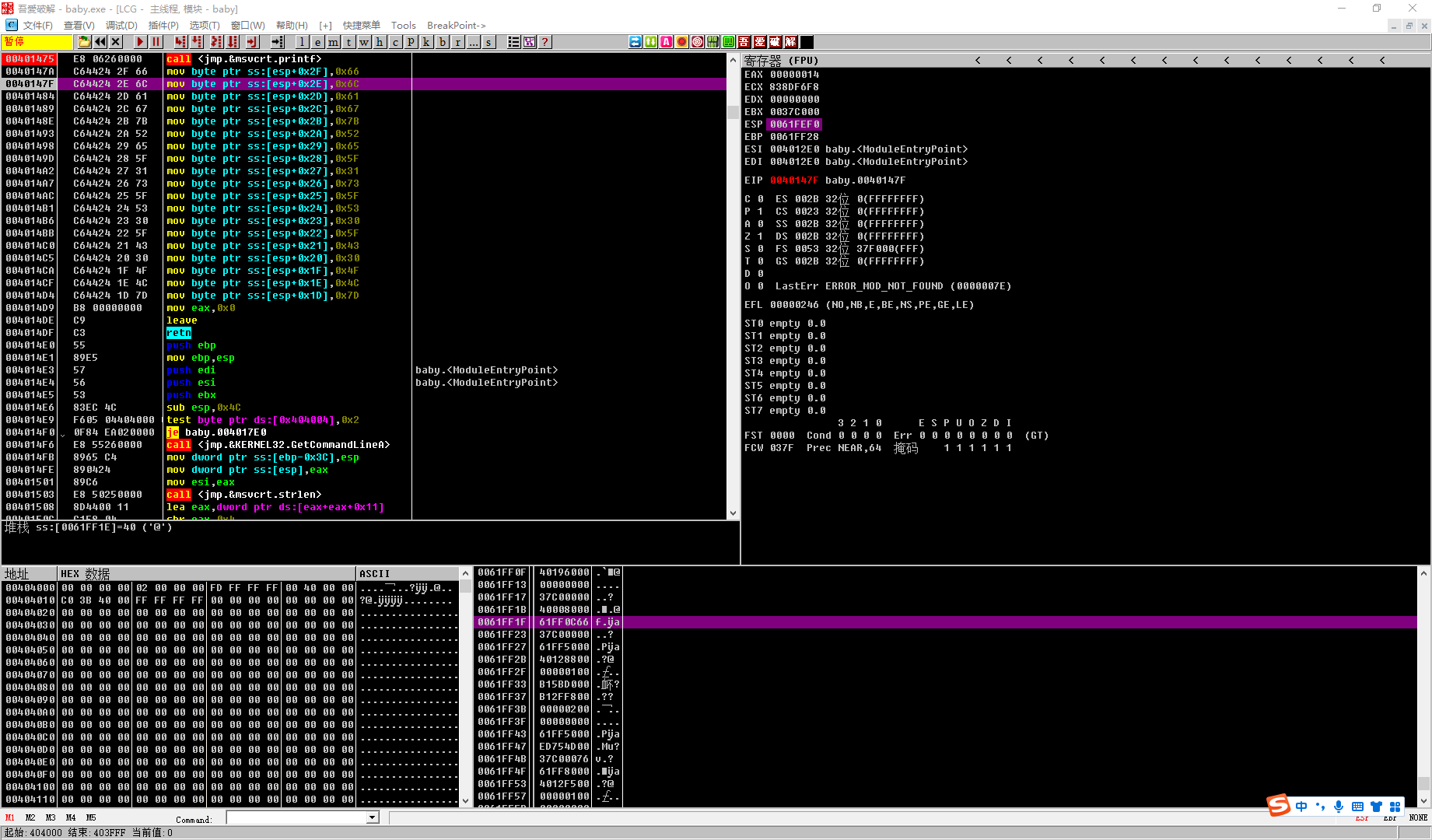 android 逆向(bugkuctf)_ctf安卓逆向-CSDN博客