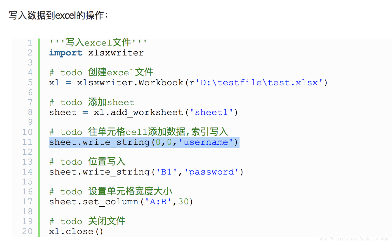 Python 新建已有excel 写入数据raise Valueerrorinvalid Parameters 