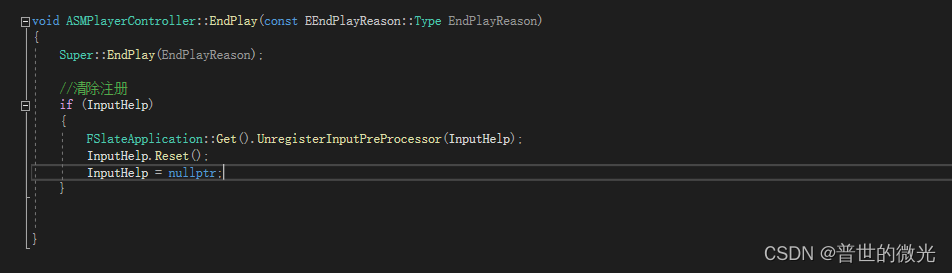Ue不消耗輸入_ue iinputprocessor-CSDN博客