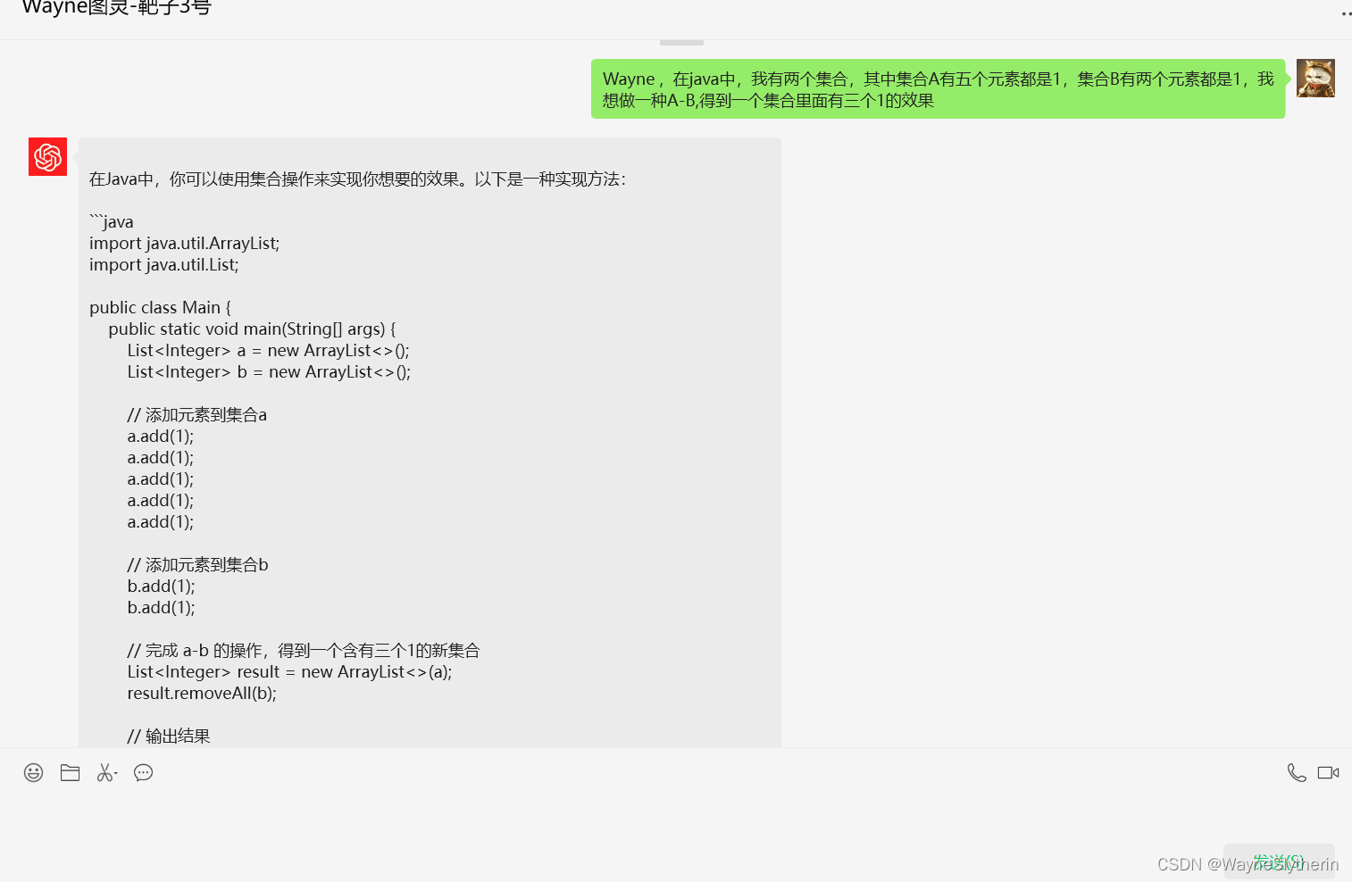 你真的了解List的remove()与removeAll()吗？_list removeall-CSDN博客