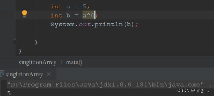 java实现找出数组中只出现一次的元素_找到只出现一次的元素-CSDN博客