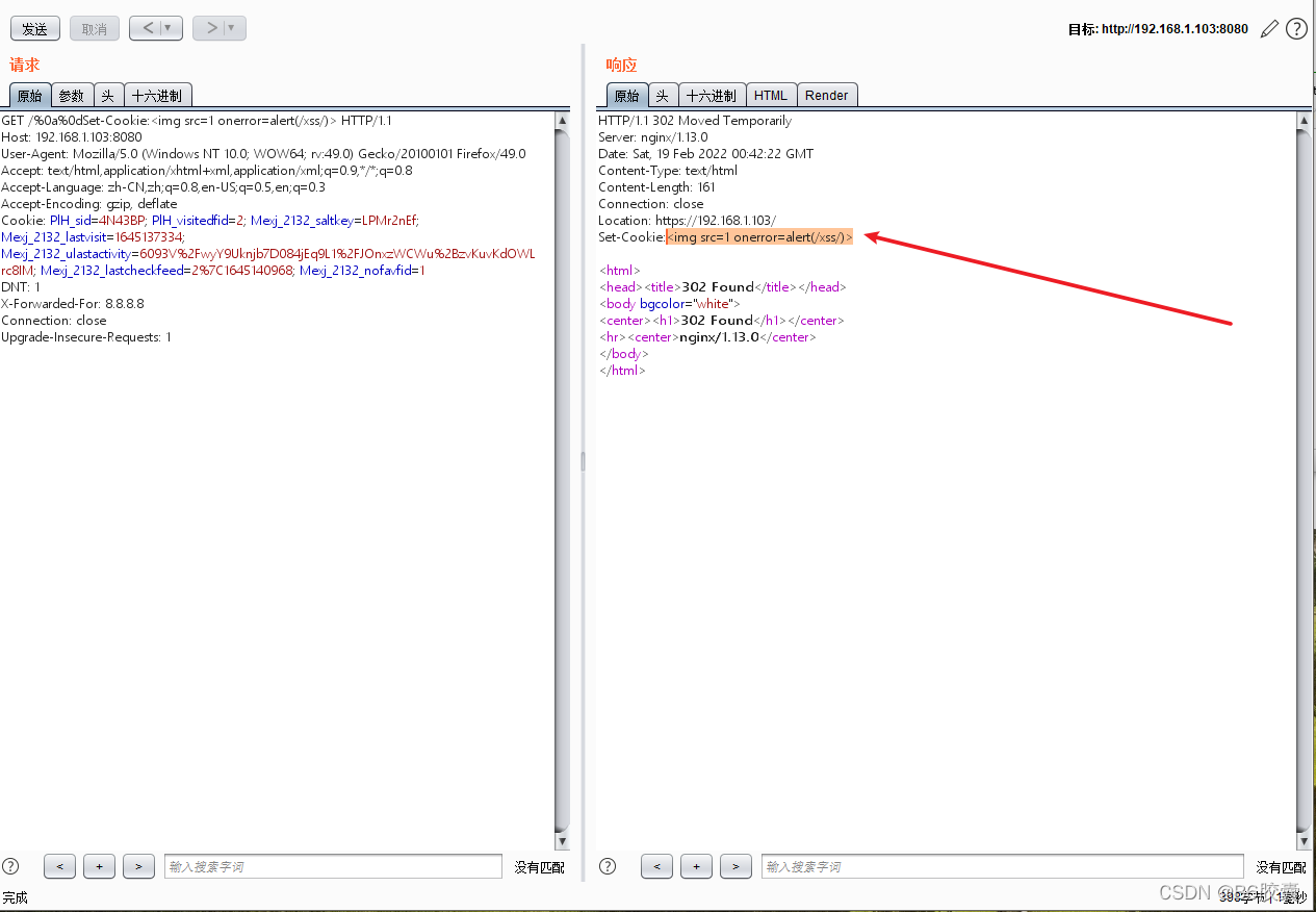 vulhub nginx insecure-configuration_vulhub session fixation-CSDN博客