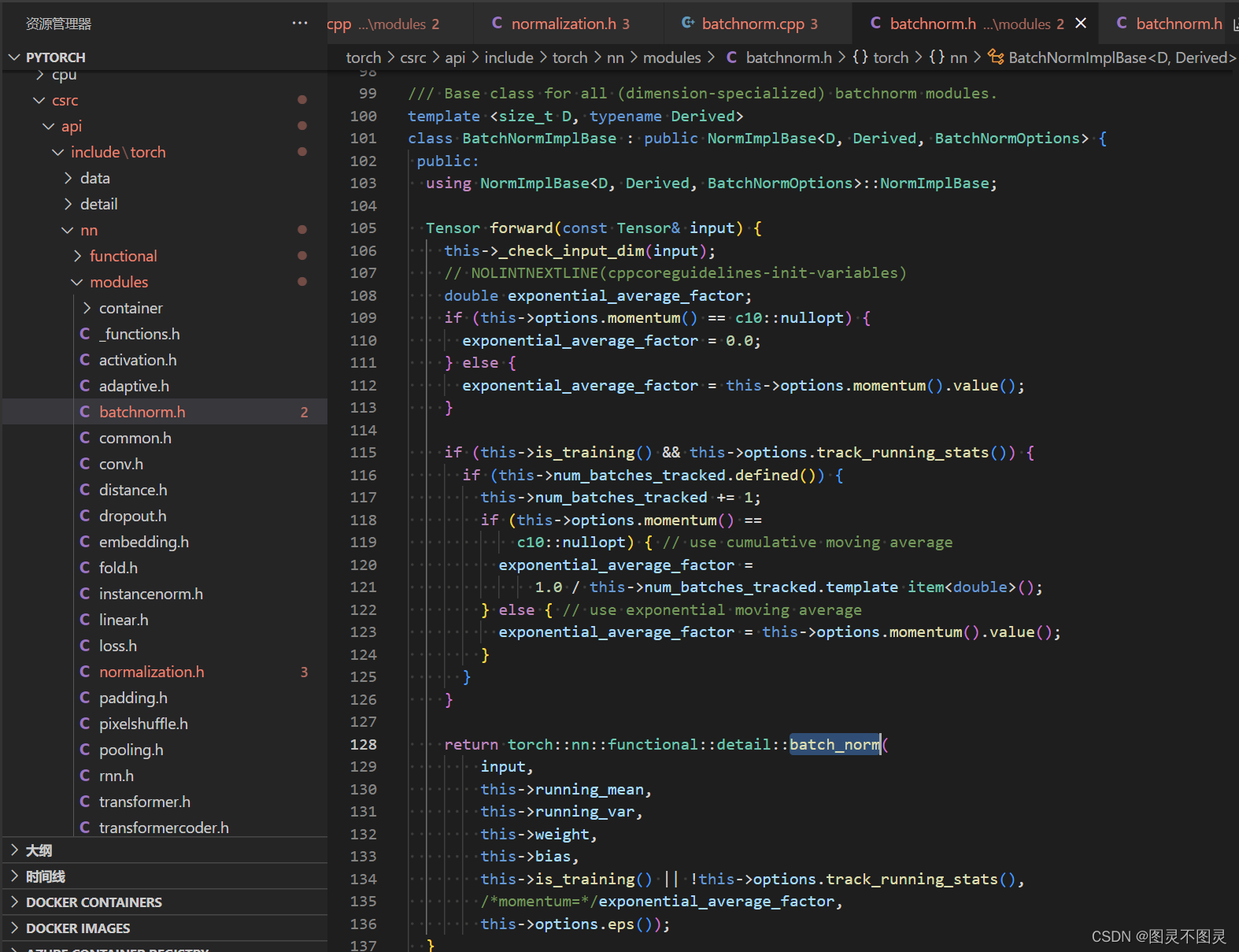 怎么查看pytorch中BatchNorm的C++源码_pytorch c++源码-CSDN博客