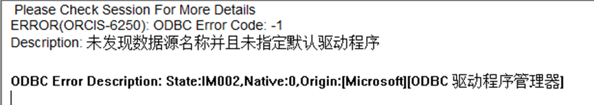 Cadence OrCAD Capture CIS ODBC数据库文件在两台电脑上同步使用时一台电脑启动失败的问题解决图文教程_cadence ...