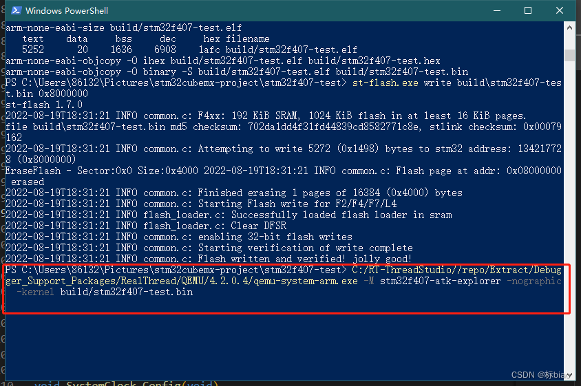 Stm32cubemx生成qemu能跑的工程qemu Stm32 Csdn博客 5973