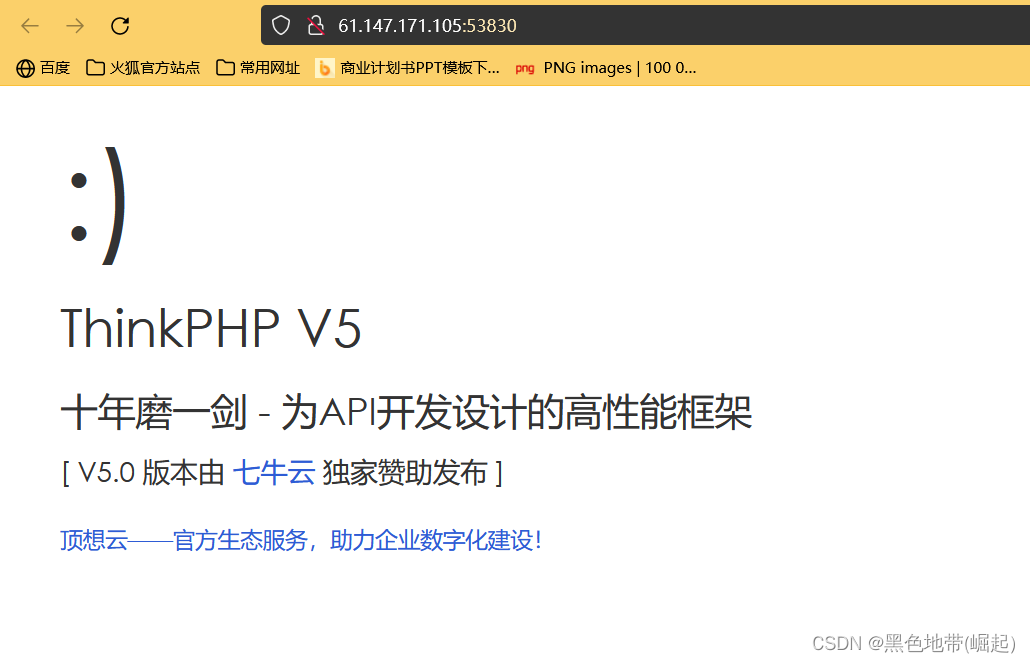 【攻防世界WEB】难度二星6分入门题（上）：webshell、command_execution、xff_referer、php_rce、Web_php_include、NewsCenter ...
