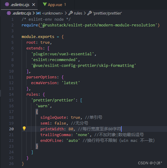 Vue3 Eslint配合prettier完成代码风格配置格式化代码vue Csdn博客