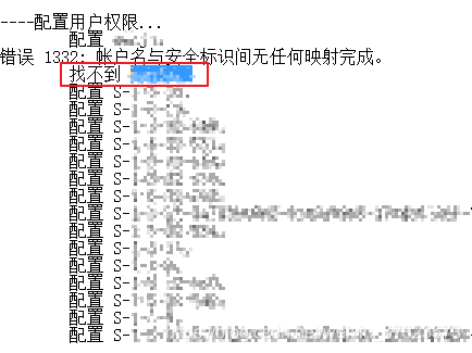 SCECLI Warning 1202 事件故障排除-CSDN博客