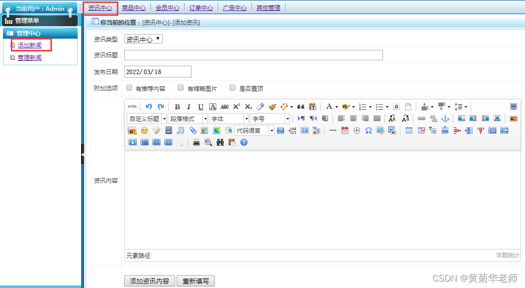 基于微信小程序网上茶叶商城系统设计与实现(phpmysql后台)基于php的茶叶商城的设计与实现 Csdn博客