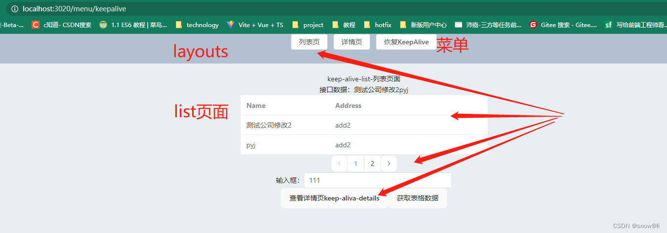 vue3-ts：keepalive 列表页到详情，详情回到列表，列表恢复离开时的状态_vue3 从列表到详情-CSDN博客