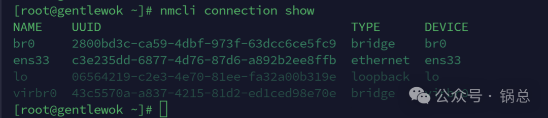 教程：详解Rocky9.4中安装 KVM+VNCServer(内附踩坑指南)-CSDN博客