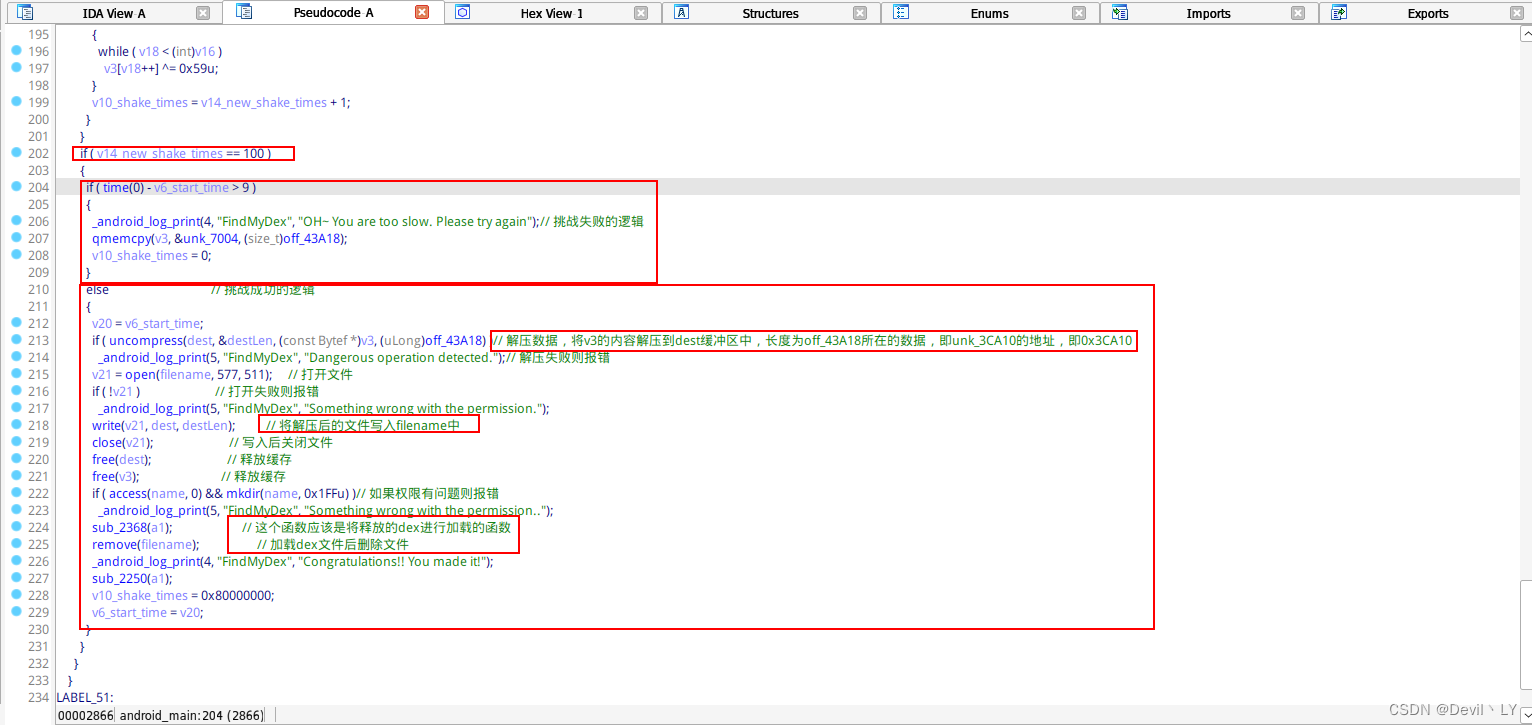 攻防世界 easy-dex解题思路-CSDN博客
