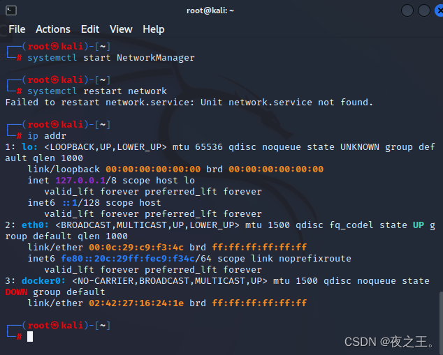 Linux系统网络与服务器管理与配置实验笔记_linux的samba、nfs、dhcp、dns服务器管理与配置实验总结-CSDN博客