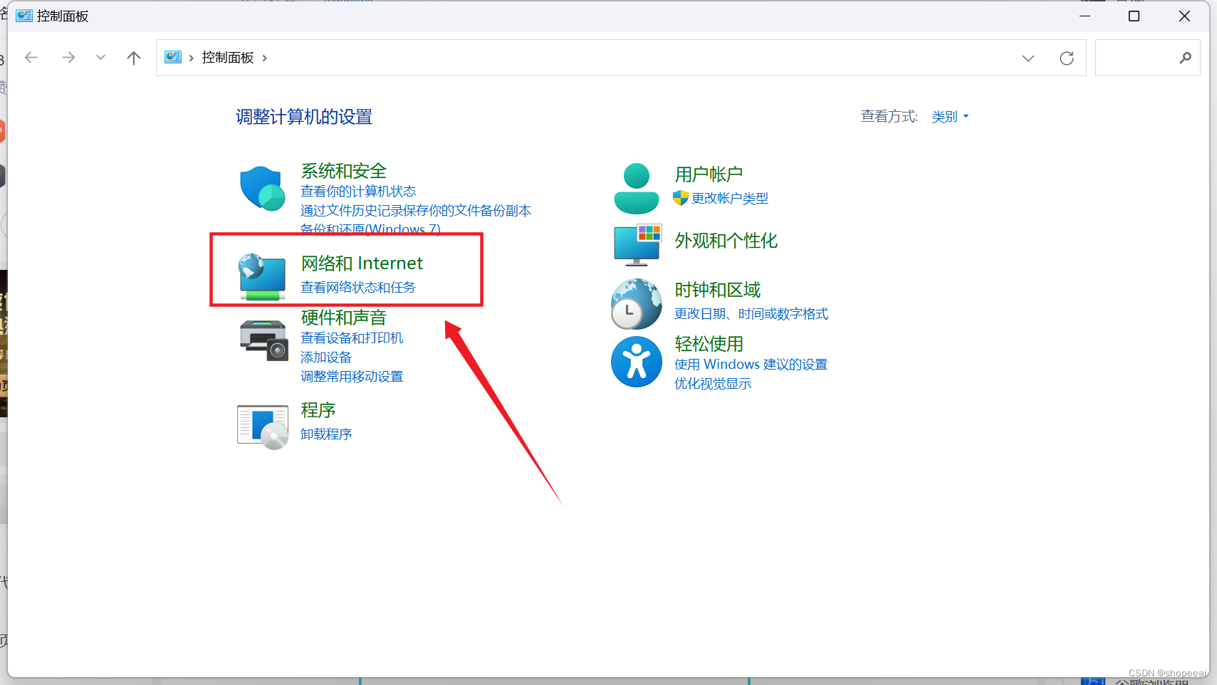 Python调用openai Api报错selfsslobjdohandshakeoserror Errno 0 Errorfrom Openai Import