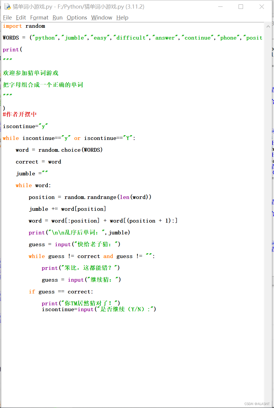 Python编程：单词乱序猜词游戏 Csdn博客