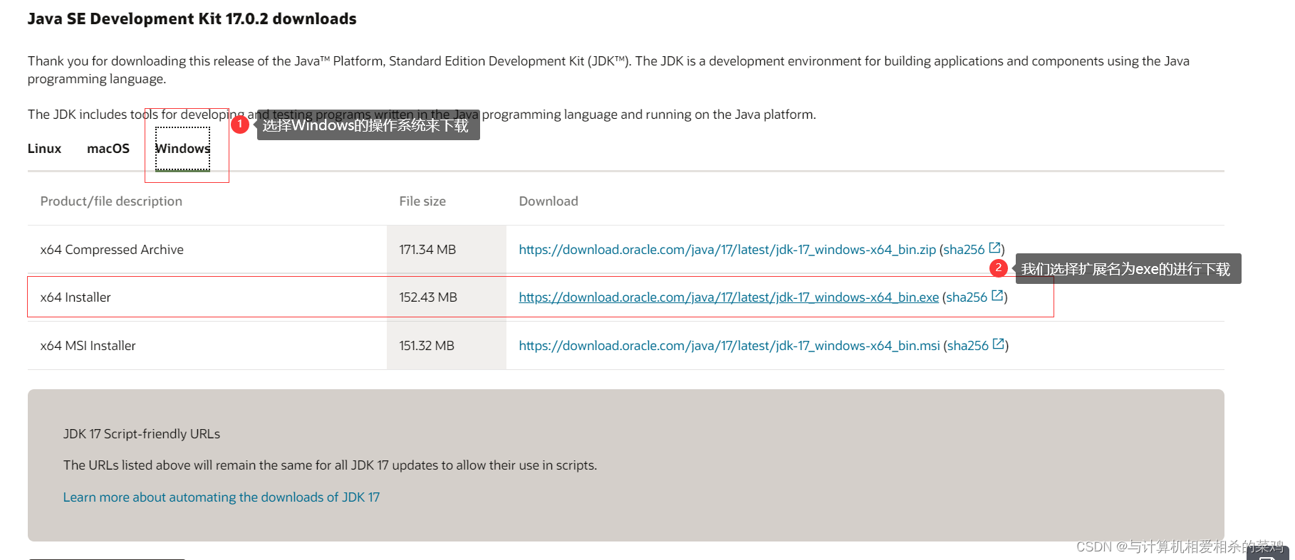 Day001--java中的安装jdk并在无ide运行第一个java程序-CSDN博客
