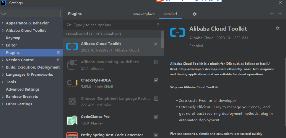 Alibaba Cloud Toolkit 本地部署飞起_deploy to host-CSDN博客