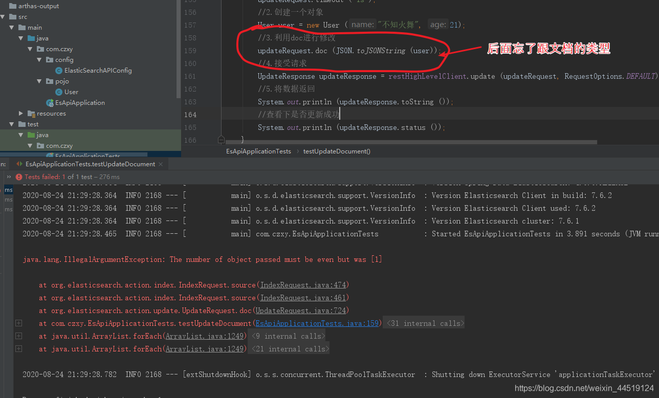 java.lang.IllegalArgumentException: The number of object passed must be ...