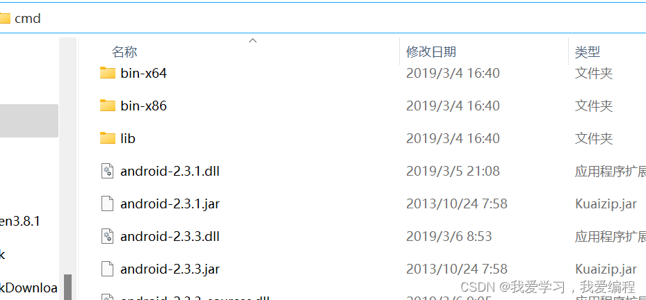 C#调用java？用IKVM将java项目的jar包转换成dll后缀的文件_ikvm 将jar转成dll-CSDN博客