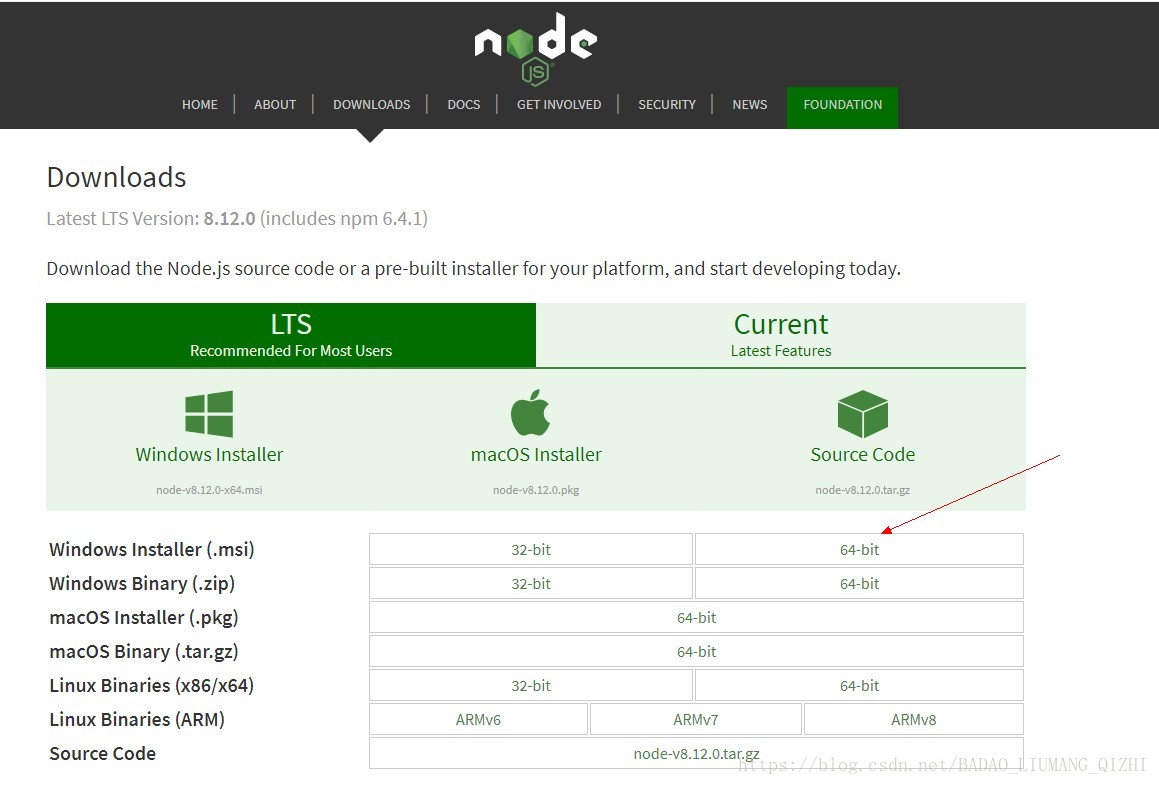 Nodejs简介以及Windows上安装Nodejs_node: bad option: -version-CSDN博客