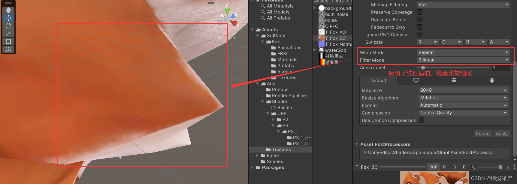 Unity中 URP Shader 的纹理与采样器的分离定义_urp管线中怎么采样立方体纹理-CSDN博客