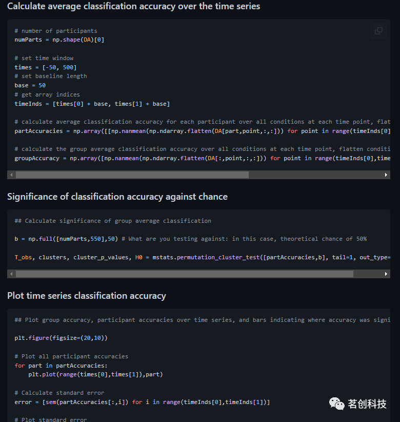 应用支持向量机对婴儿EEG数据进行多元模式分析_mvpa-CSDN博客