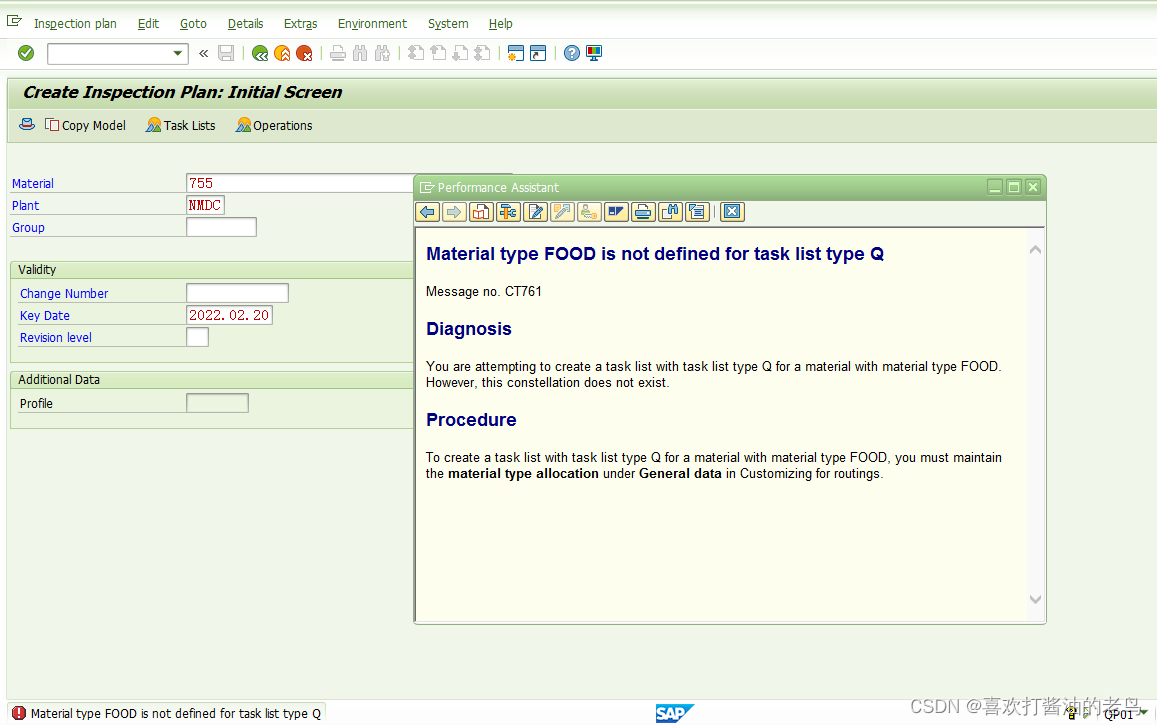 SAP QM 执行事务代码QP01，系统报错 -Material type FOOD is not defined for task list ...