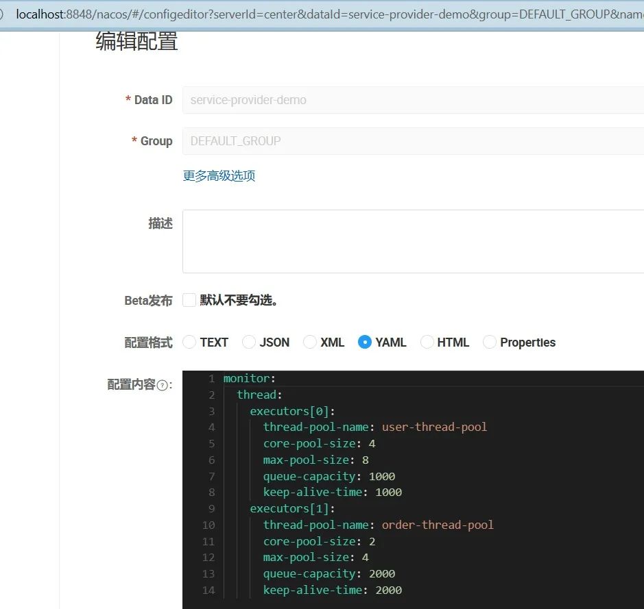 JAVA面试题分享二百五十七：Spring Cloud 如何构建动态线程池？_dynamic-tp-spring-cloud-CSDN博客
