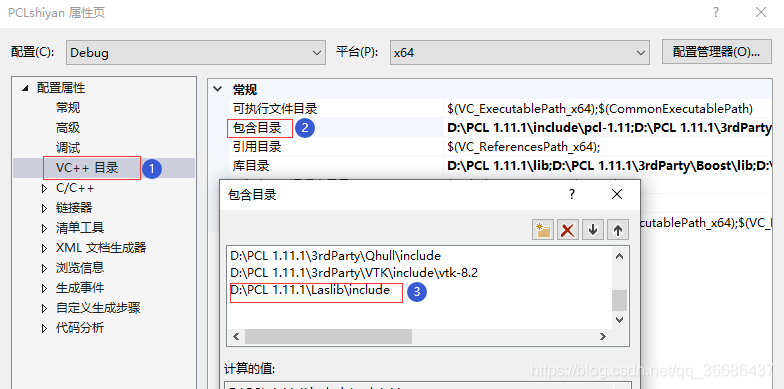 Win10系统下VisualStudio2019配置LasLib库_laslib.lib-CSDN博客