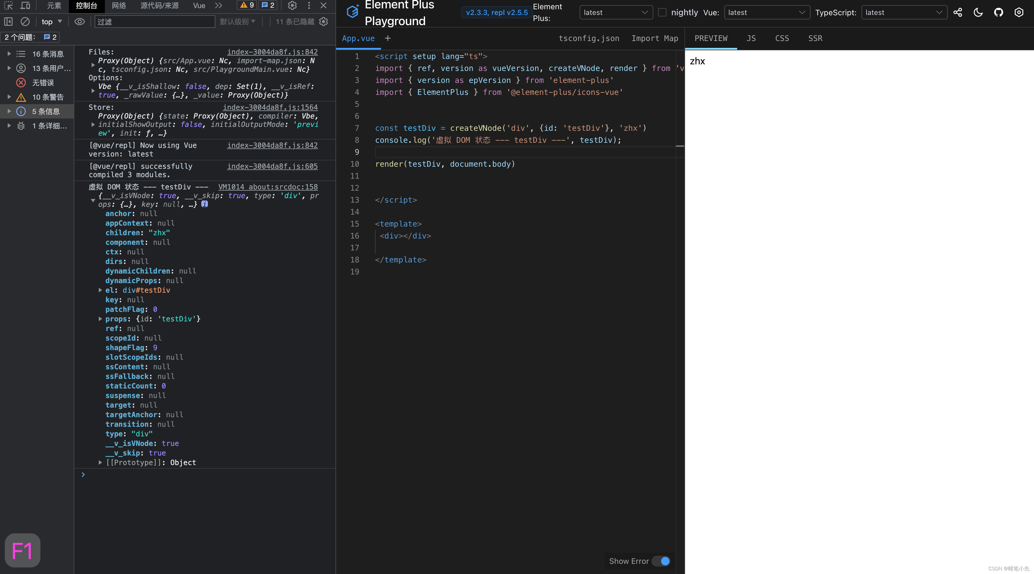 函数式编程、createVNode、render、h 函数-CSDN博客