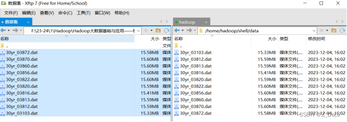 Hadoop分布式计算框架（mapreduce）——案例实践：气象大数据离线分析hadoop 气象数据处理 Csdn博客