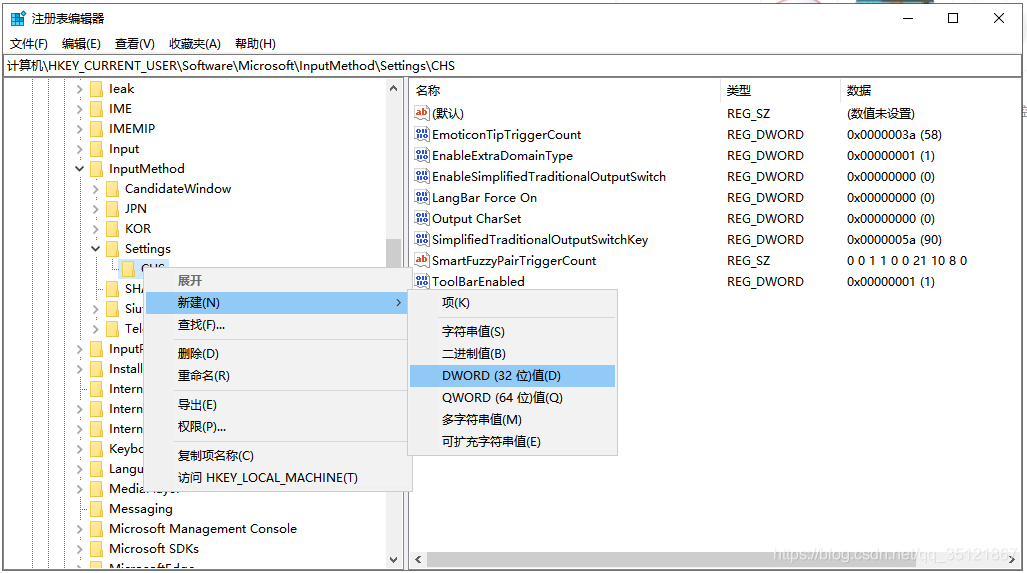 关闭Win10的微软拼音(符号表情面板)快捷键(Ctrl+Shift+B)_ctrl+shfit+b-CSDN博客