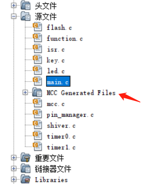 MPLAB X IDE v6.1.0 使用MCC代码配置器_mplab mcc-CSDN博客