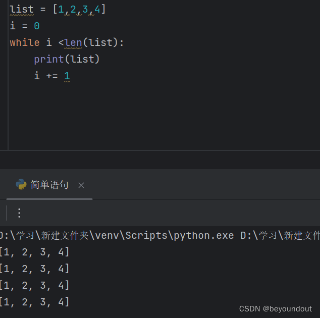 Python基础数据结构:元组、集合与字典讲解 Csdn博客