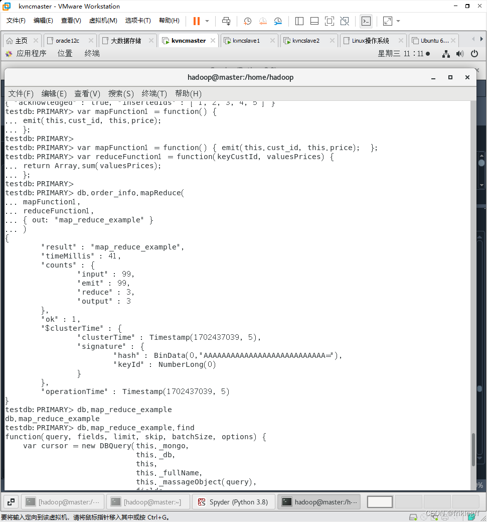 【大数据存储与处理】实验六 Mongodb 聚合函数 Mapreduce Mongodb聚合函数mapreduce实验 Csdn博客