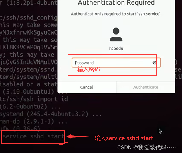 xshell连接Ubuntu_乌班图 xhsll 连接 端口号-CSDN博客