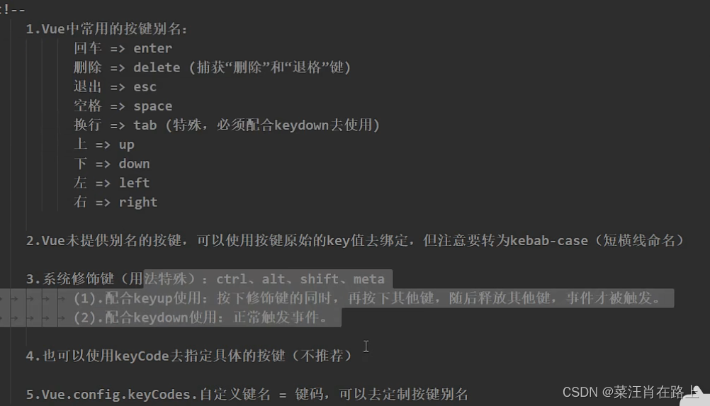 VUE基础、1-CSDN博客